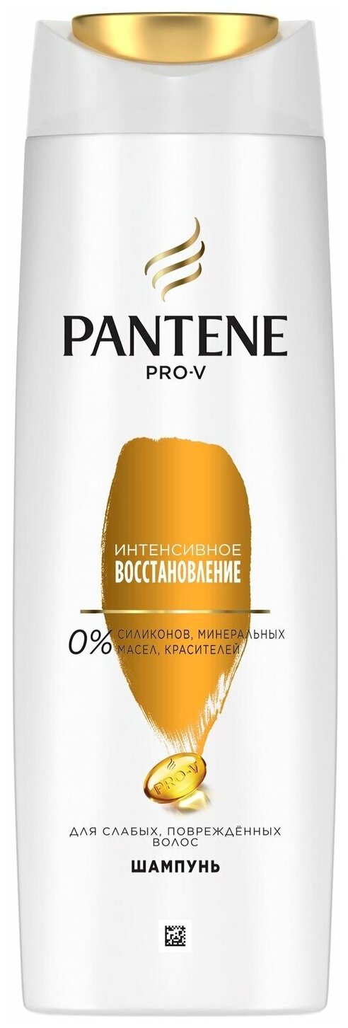 Шампунь PANTENE Интенсивное восстановление 400 мл