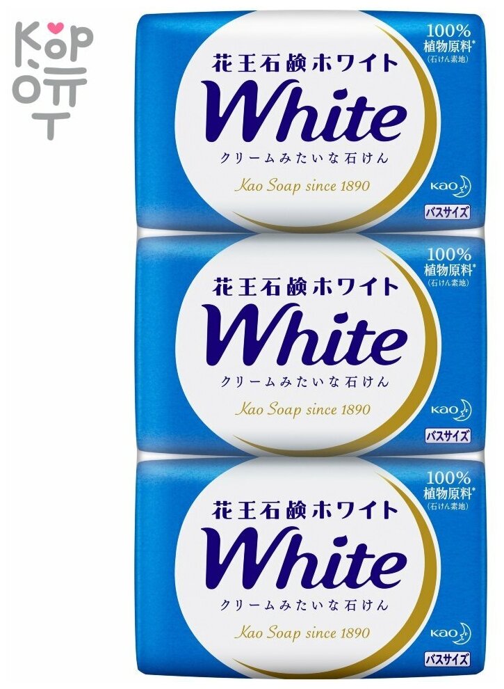 KAO Мыло для рук твердое Pure Whip аромат белых цветов кусковое синее 3х130гр