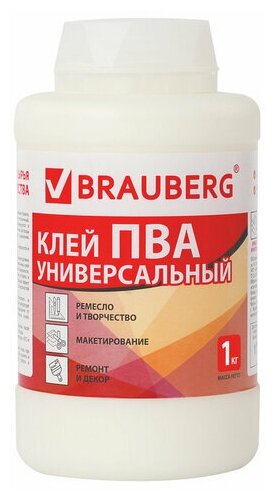 Клей ПВА BRAUBERG, 1 кг, универсальный (бумага, картон, дерево), 600983 (цена за 1 ед. товара)