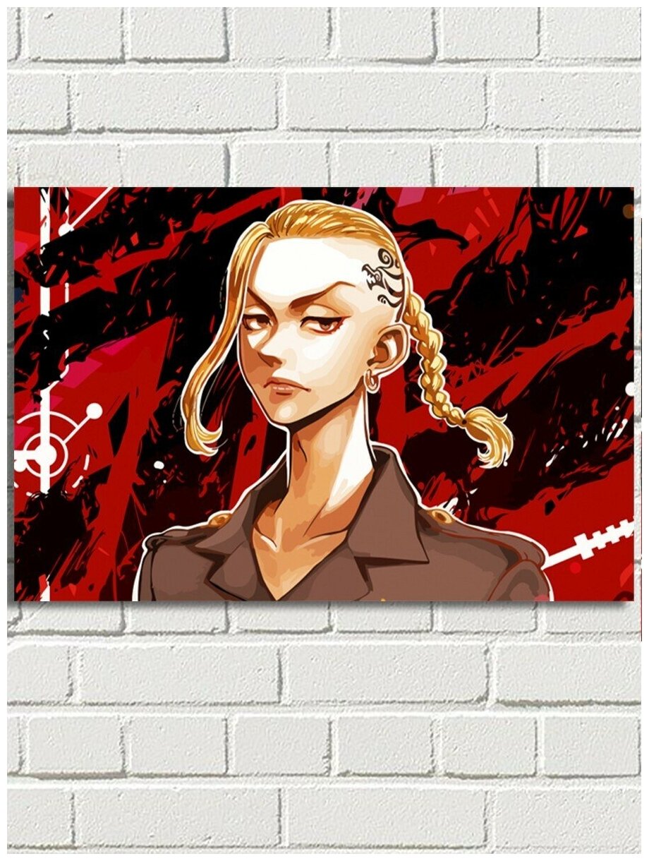 Картина по номерам аниме Токийские мстители (Манджиро, Кен, Баджи, Казутора) - 7783 Г 60x40