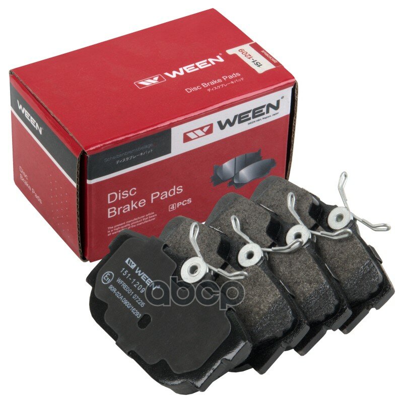 Колодки тормозные дисковые задние Ween арт. 151-1209