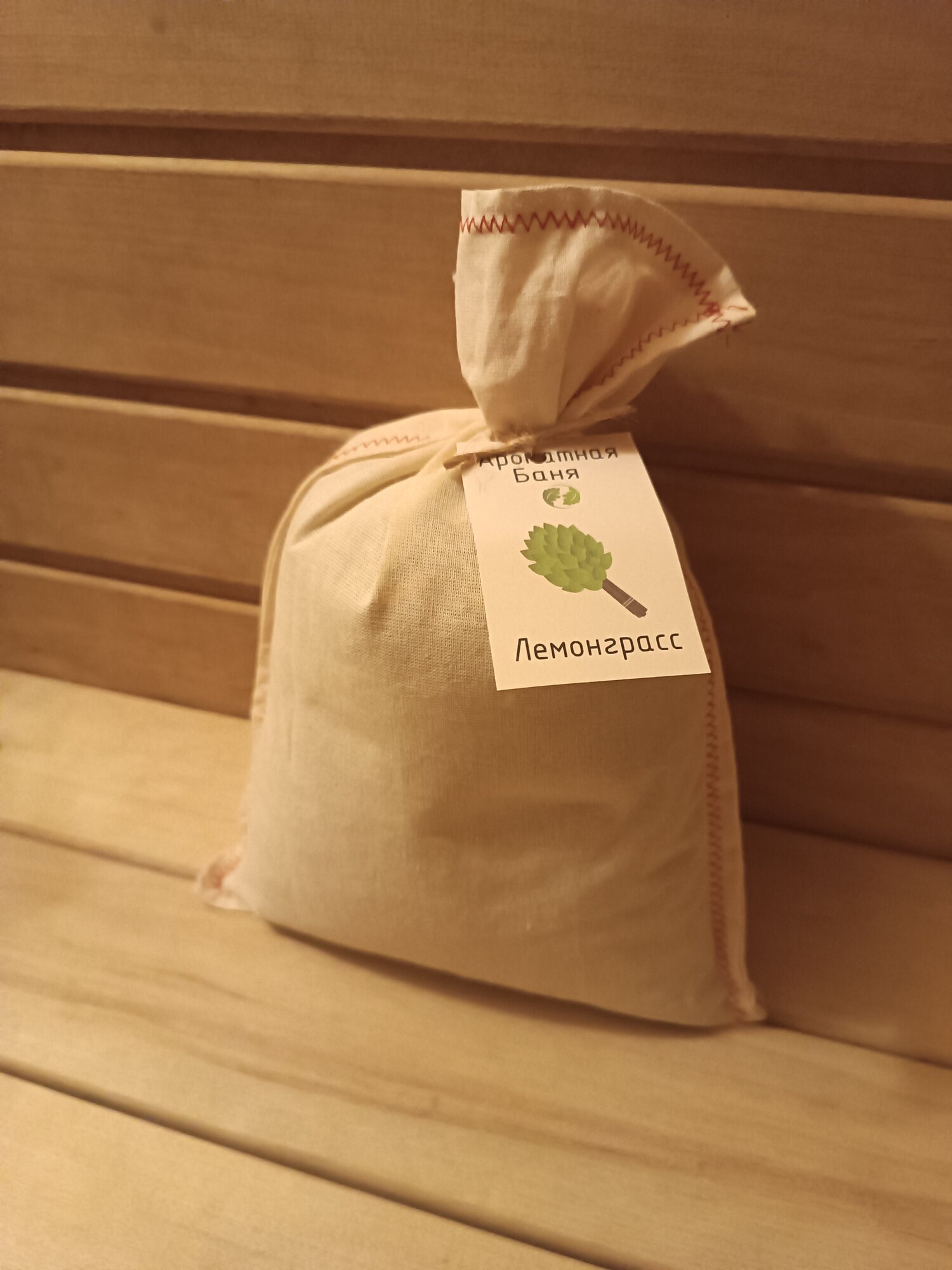 Запарка для чана и купели Ароматная Баня "Лемонграсс", трава, 300г