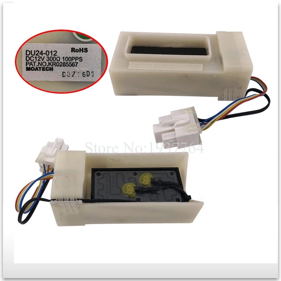 Части холодильника DU24-012 KR0285567