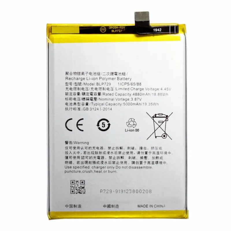 Аккумулятор BLP729 для Realme 5i / 5 / C3 / C11 / C11 2021 / C12 C15 C21 C21Y C25S Narzo 50i 5000 mAh Новый