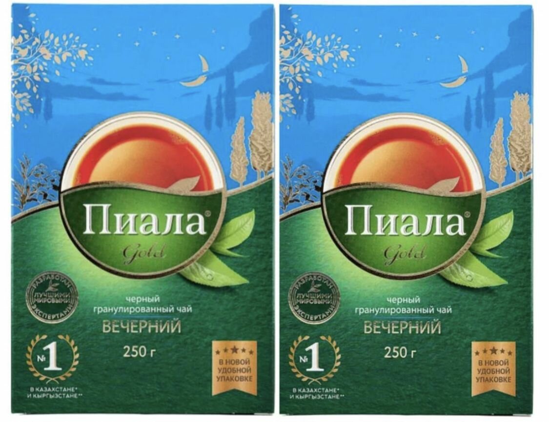 500г. Чай Пиала вечерний гранулированный с бергамотом, 2шт. Х 250 г