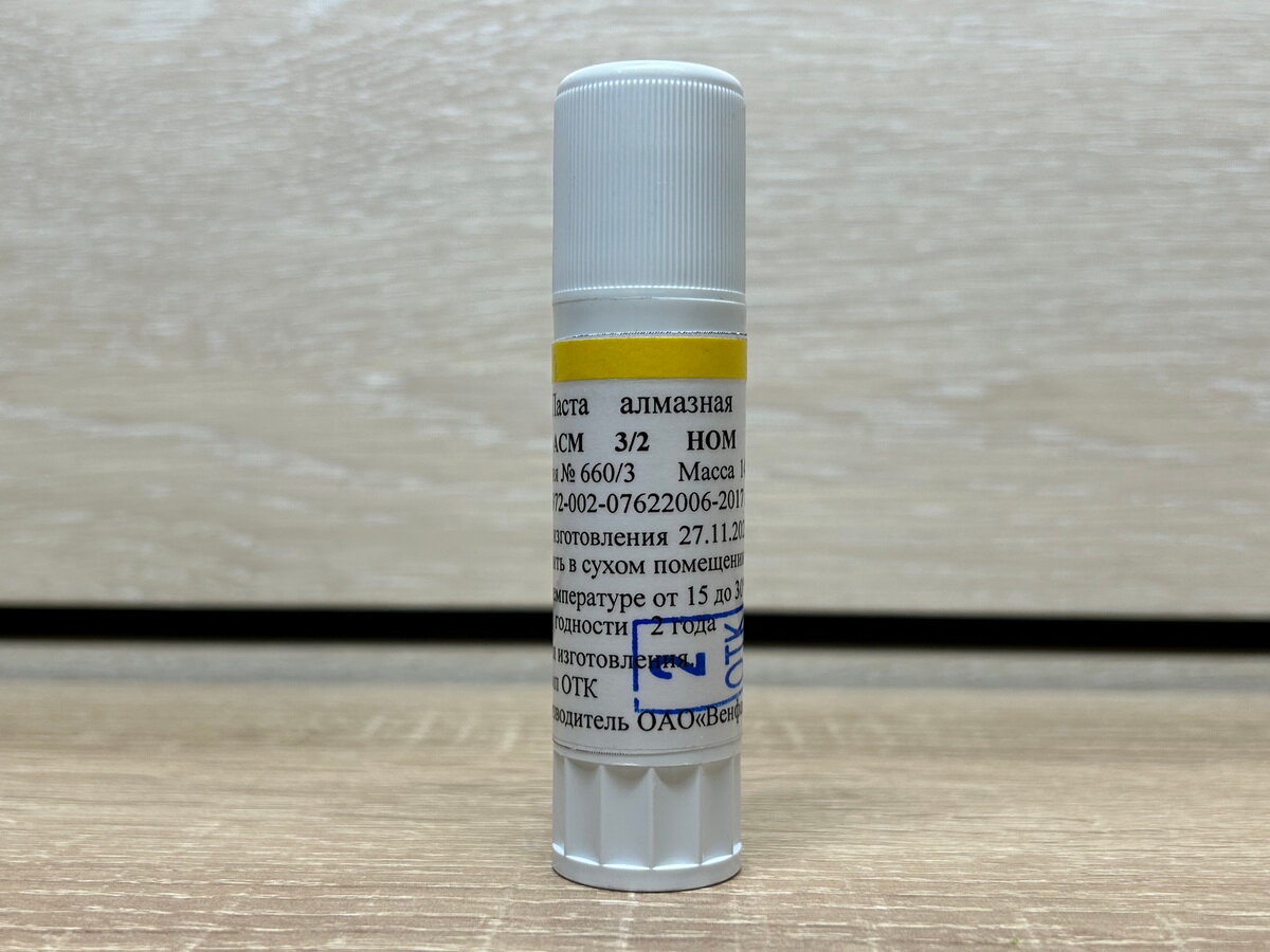 Алмазная паста VID АСМ 3/2 НОМ, 14 гр для полировки и доводке изделий