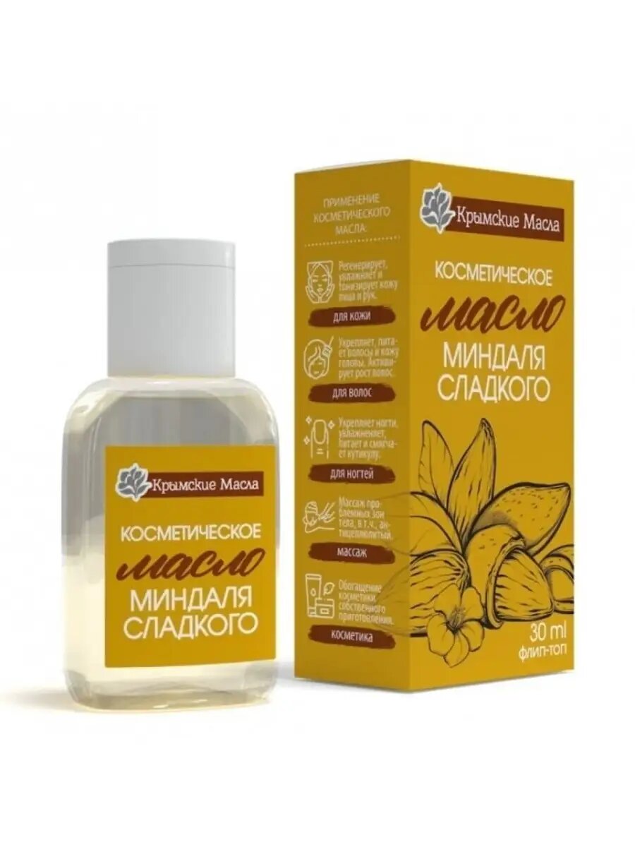 Масло Миндаля Сладкого 30 мл