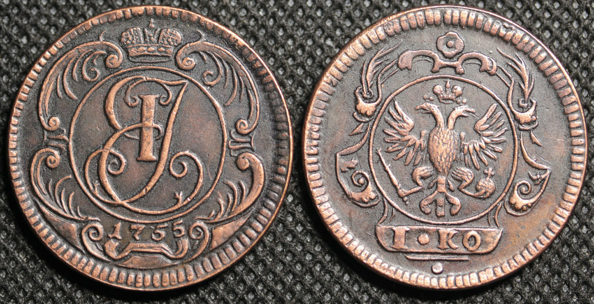 Жетон 1 копейка 1755 года Елизавета Петровна Вензель императрицы Орел в круглой рамке