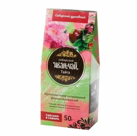 Сибирский иван чай Тайга 50 гр картон