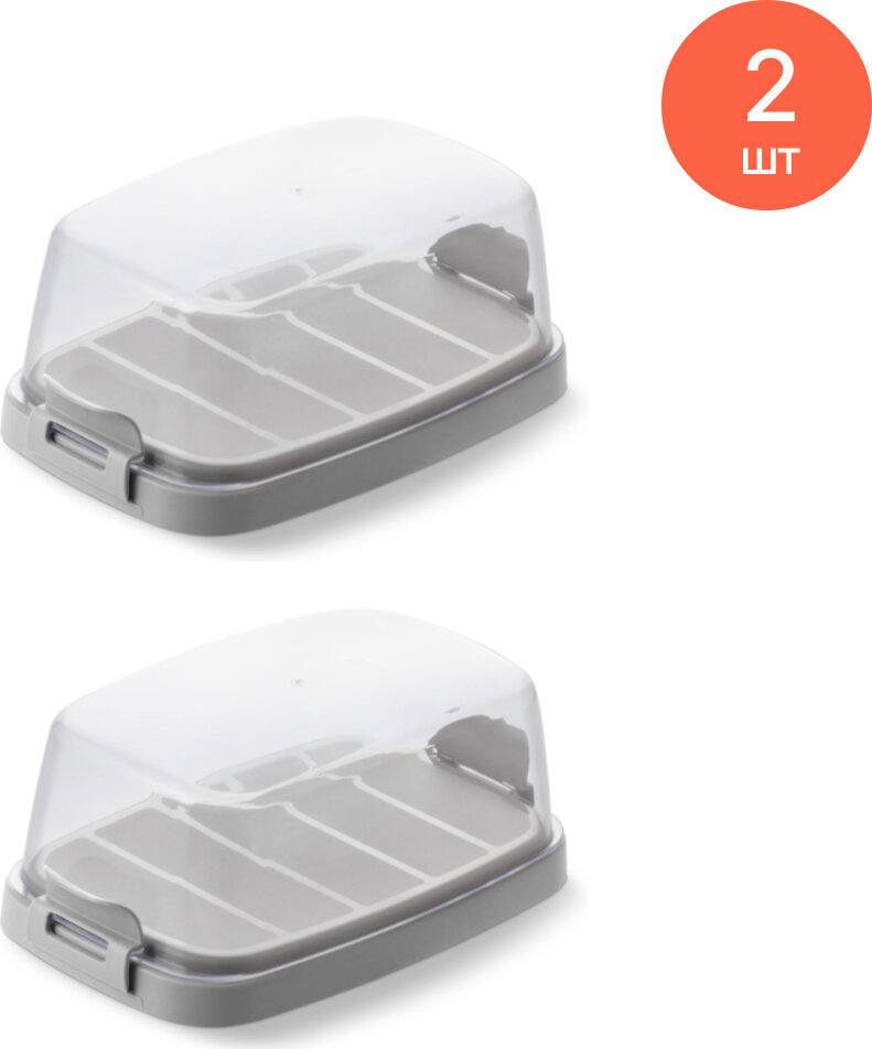 Масленка для сливочного масла Martika / Мартика Летиция с крышкой, пластик пыльно-серый 163×102×65мм / посуда для сервировки стола (комплект из 2 шт)