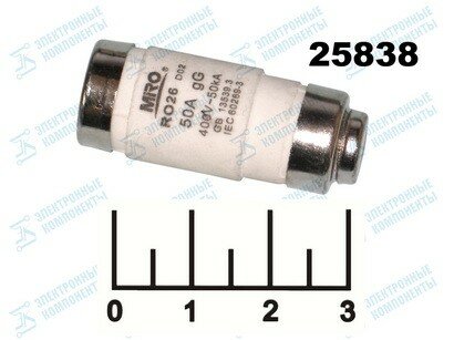 Вставка плавкая керамическая RO26 50A 15*36 (предохранитель)