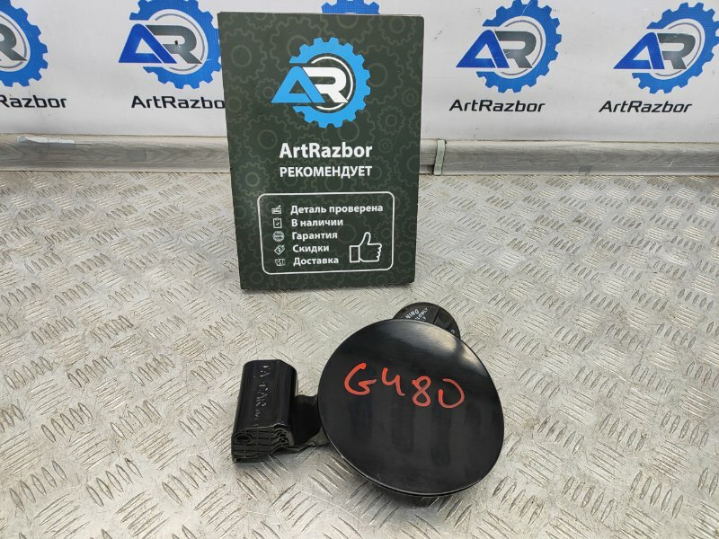 Б/У Лючок бензобака Kia Picanto TA / Киа Пиканто TA 1.2 G4LA 85 Л.С 2014