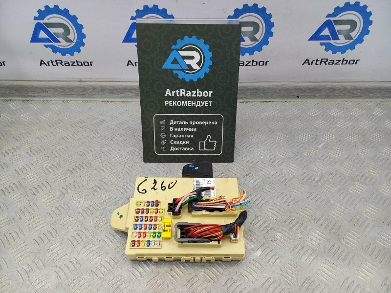 Б/У Блок предохранителей Kia Optima TF / Киа Оптима TF 1.7 D4FD дизель 2013