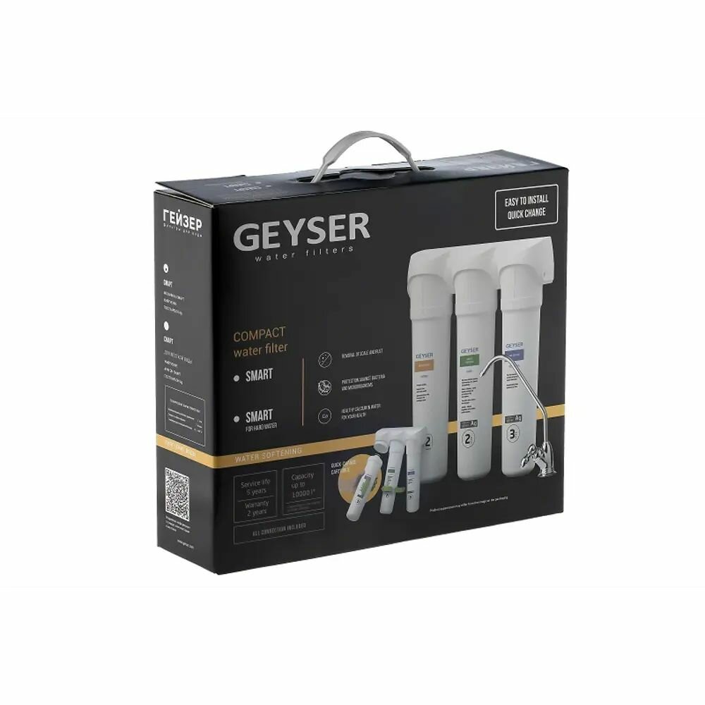 Фильтр под мойку Смарт для жесткой воды быстросъемный 3 ступени кран в комплекте