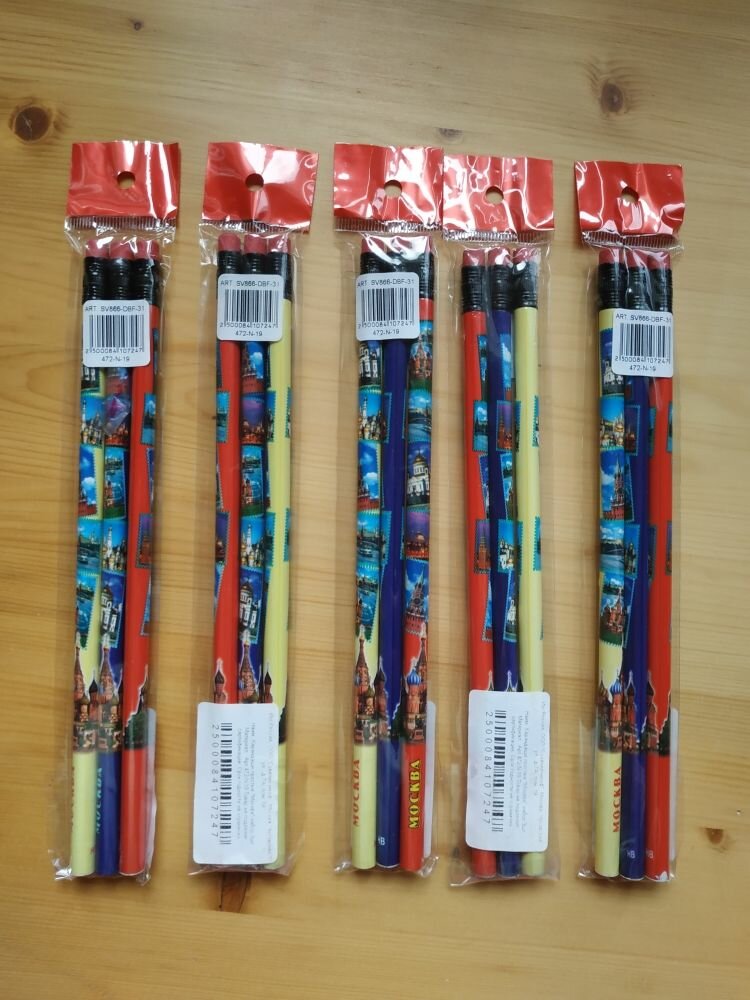 Набор карандашей простых "Москва", 15 шт. Сувенирный набор.