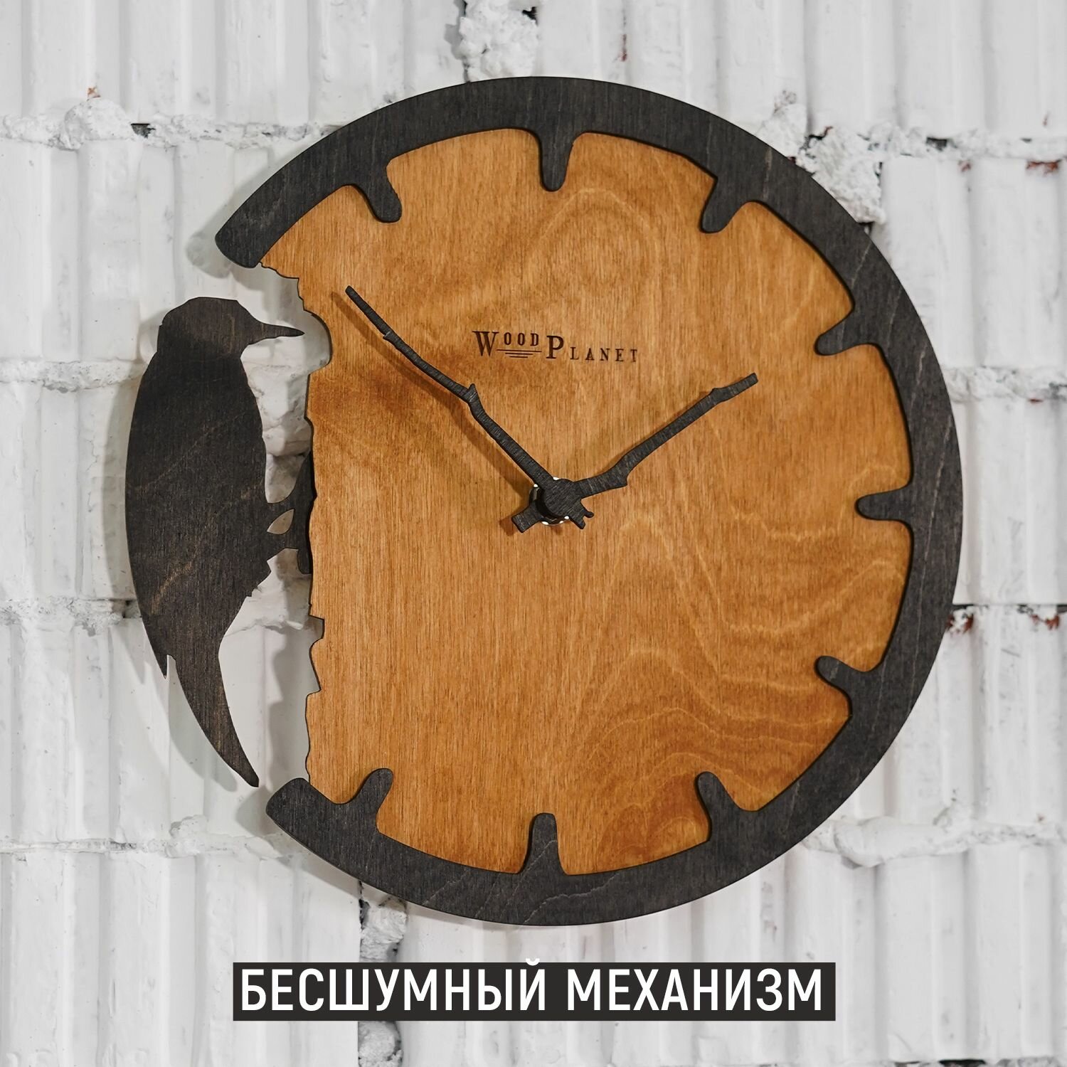 Часы настенные "Скандинавский дятел"