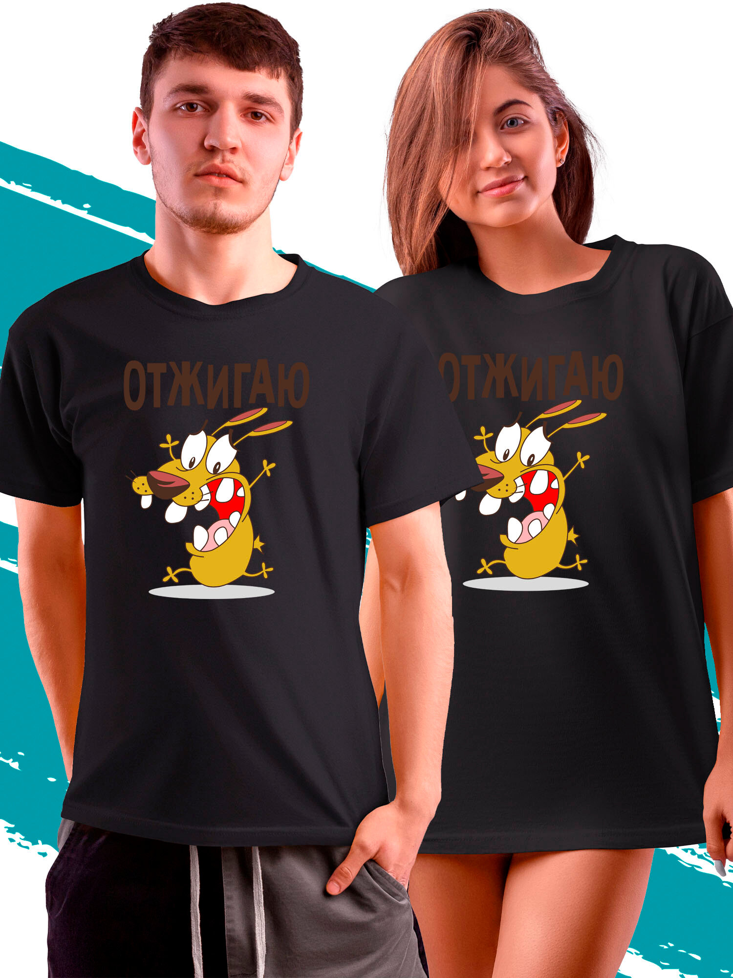 Футболка Courage the Cowardly Dog Кураж - трусливый пёс