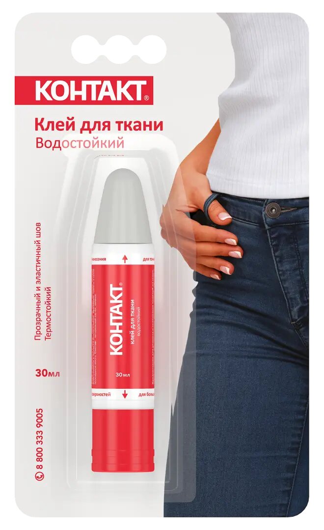 Клей контактный Контакт для ткани 30 мл