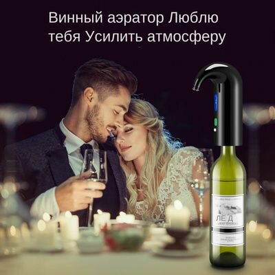 Пробка дозатор для бутылки — фото 1