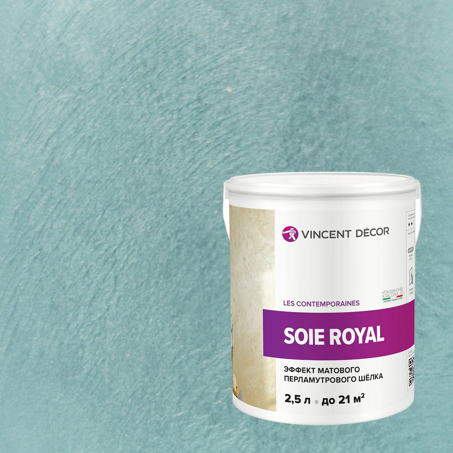 Декоративная краска Vincent Decor Soie Royal (2,5л) 42183