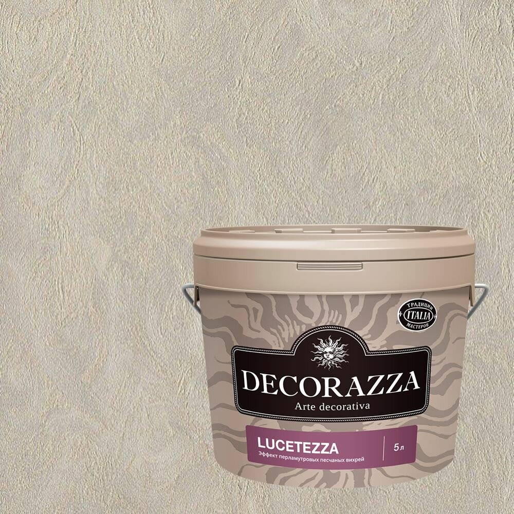 Декоративная краска с эффектом перламутровых песчаных вихрей Decorazza Lucetezza (5л) LC 11-81