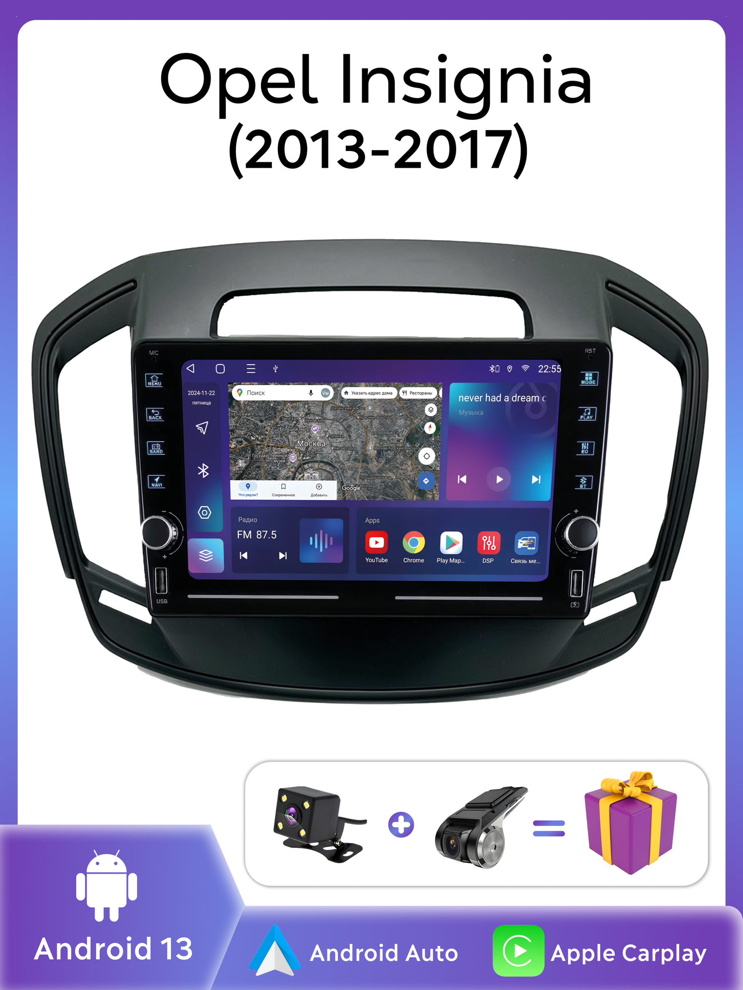 Автомагнитола Topway для Opel Insignia рест , Сенсорный дисплей, GPS , 2ГБ оперативной 32ГБ 4 ядра