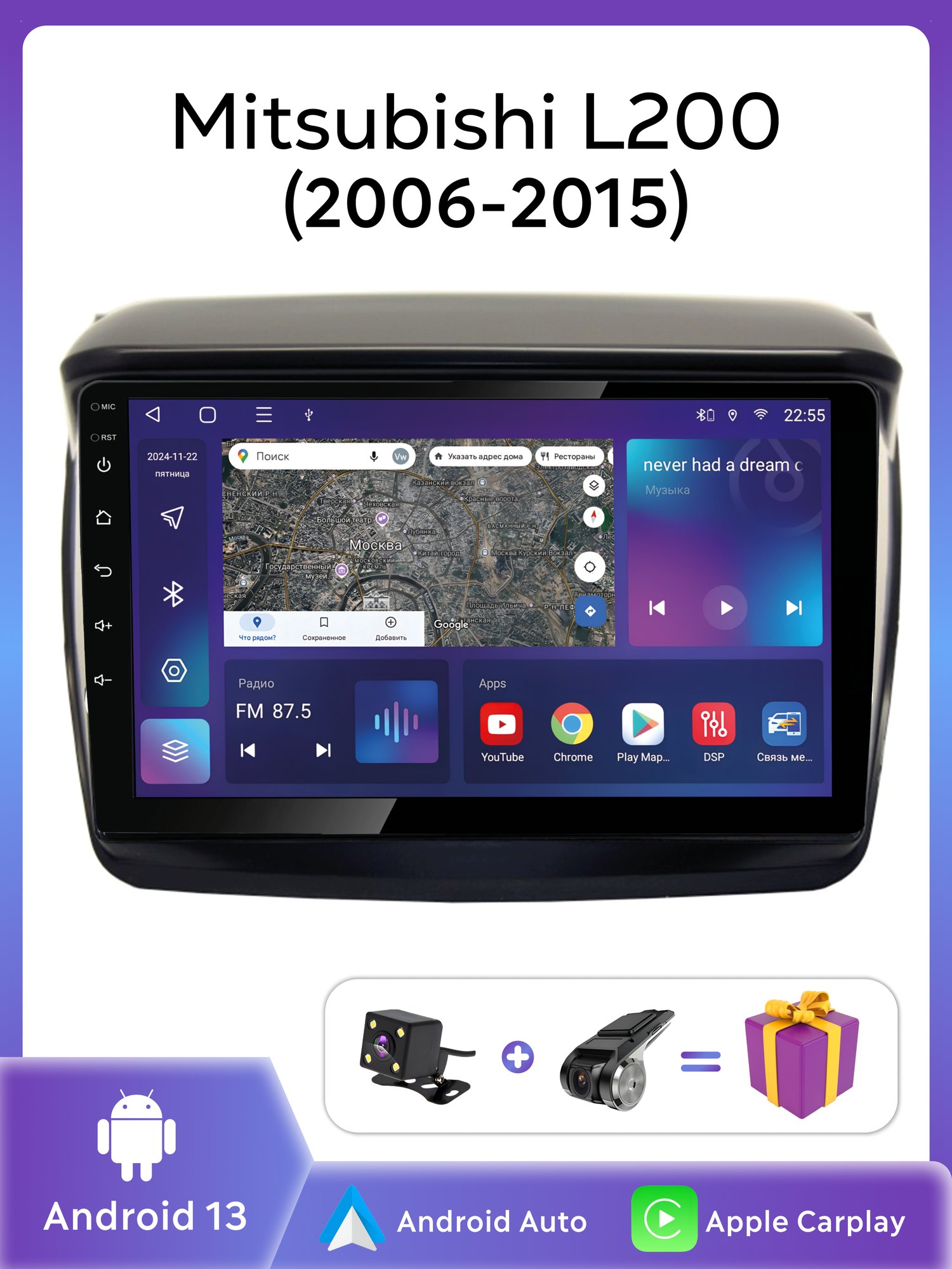 Автомагнитола Topway для Mitsubishi l200 , с GPS, сенсорным дисплеем, 2ГБ/32ГБ 4 ядра