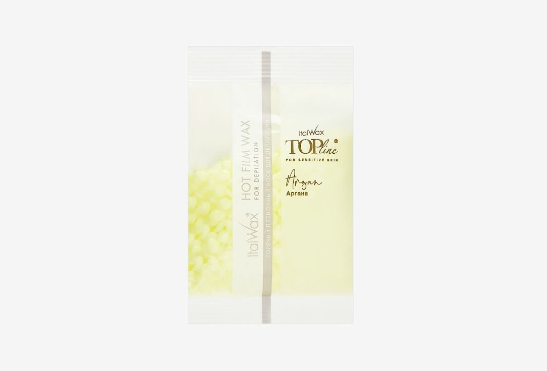 Воск горячий пленочный ITALWAX Top Line Argan 100 г