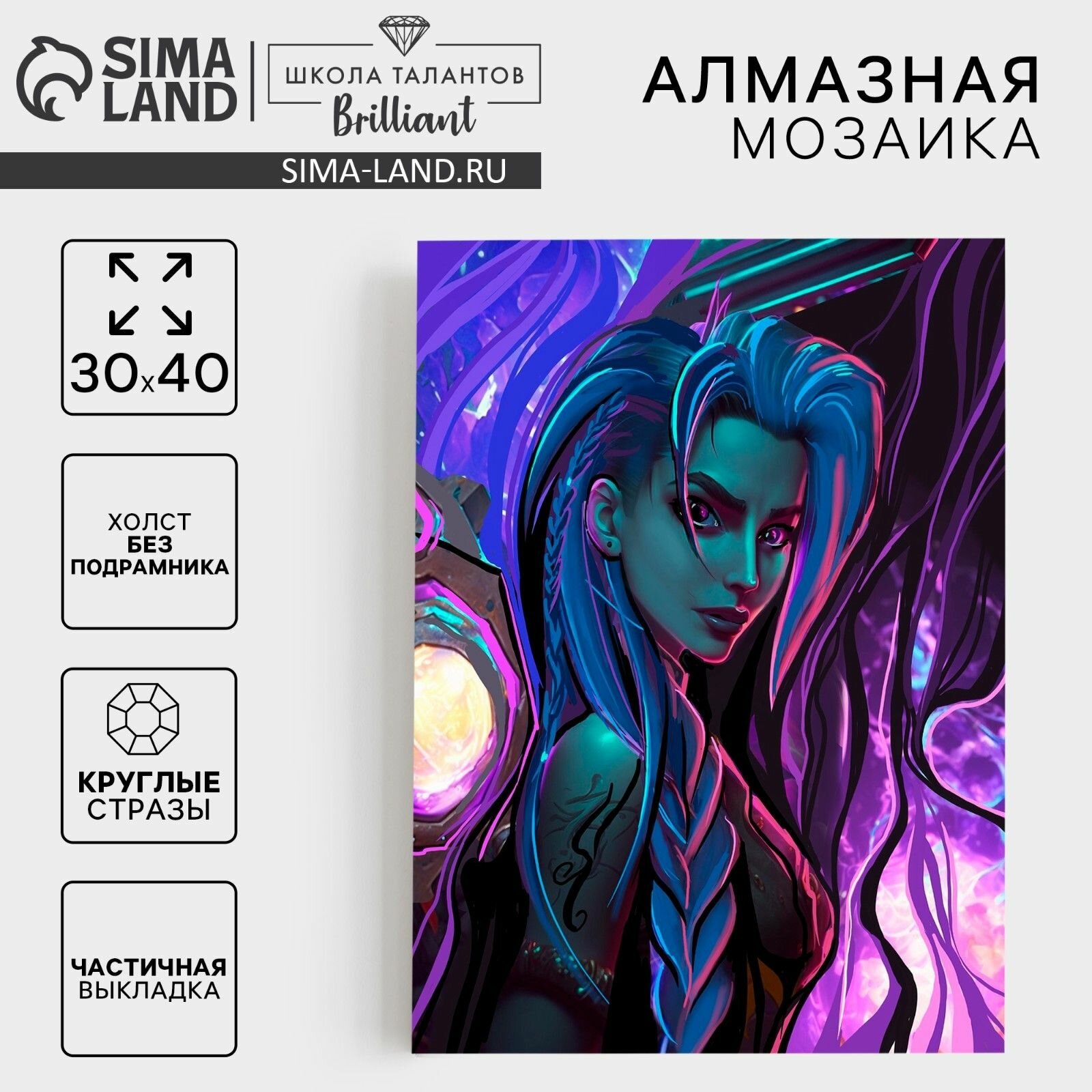 Алмазная мозаика, Школа Талантов, "Темная ночь", 30х40 см, частичное заполнение, без подрамника, набор для творчества