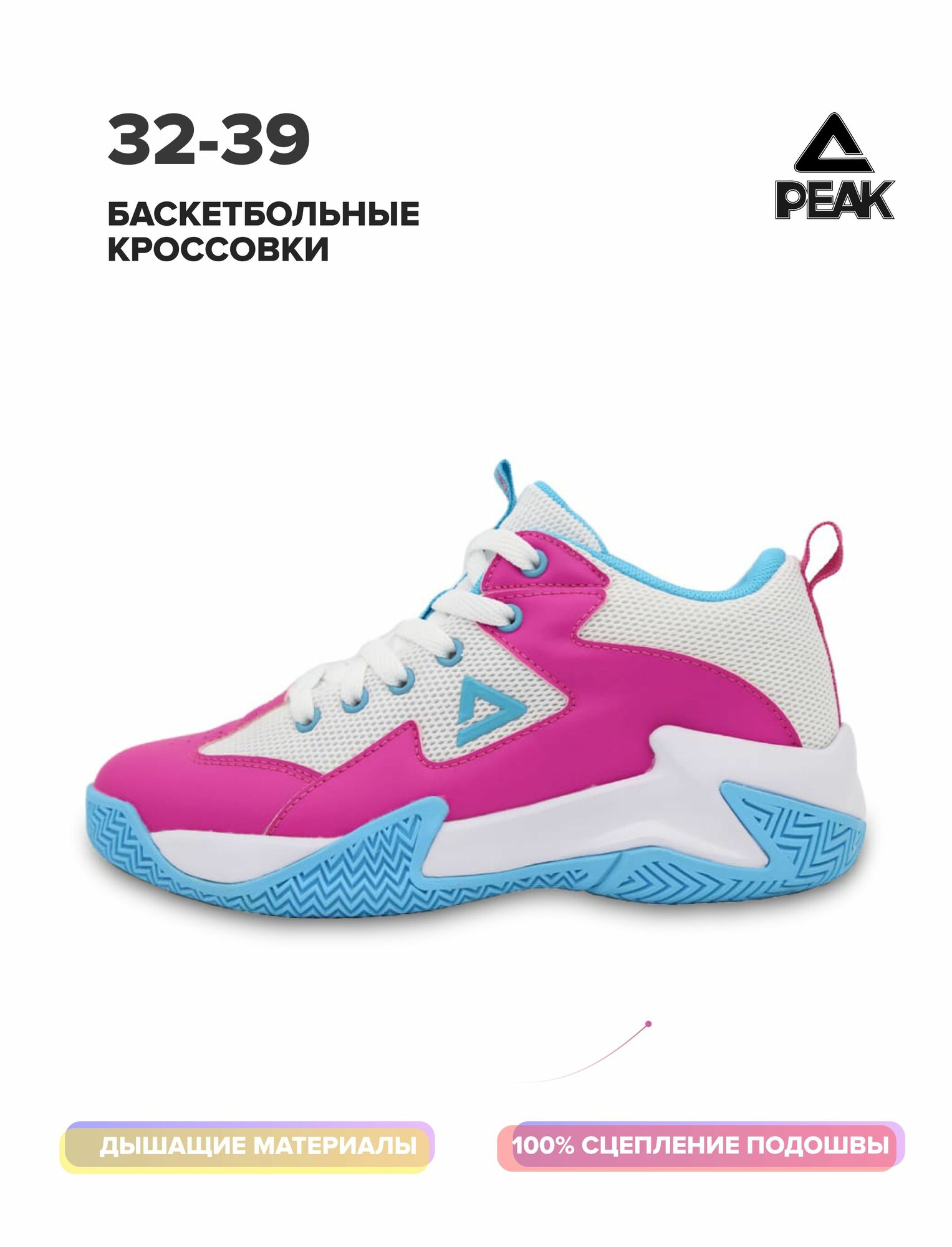 Кроссовки Game junior