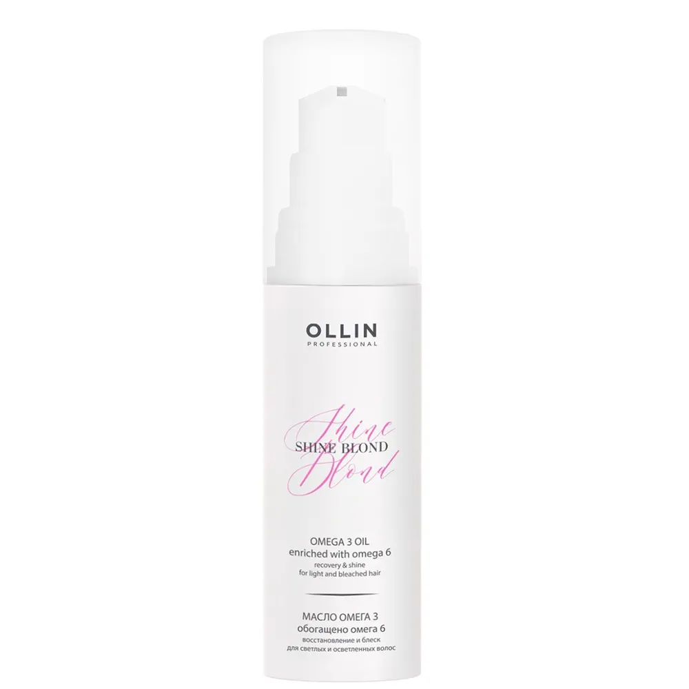 Ollin Professional - Масло для волос Shine Blond Омега-3, 50 мл