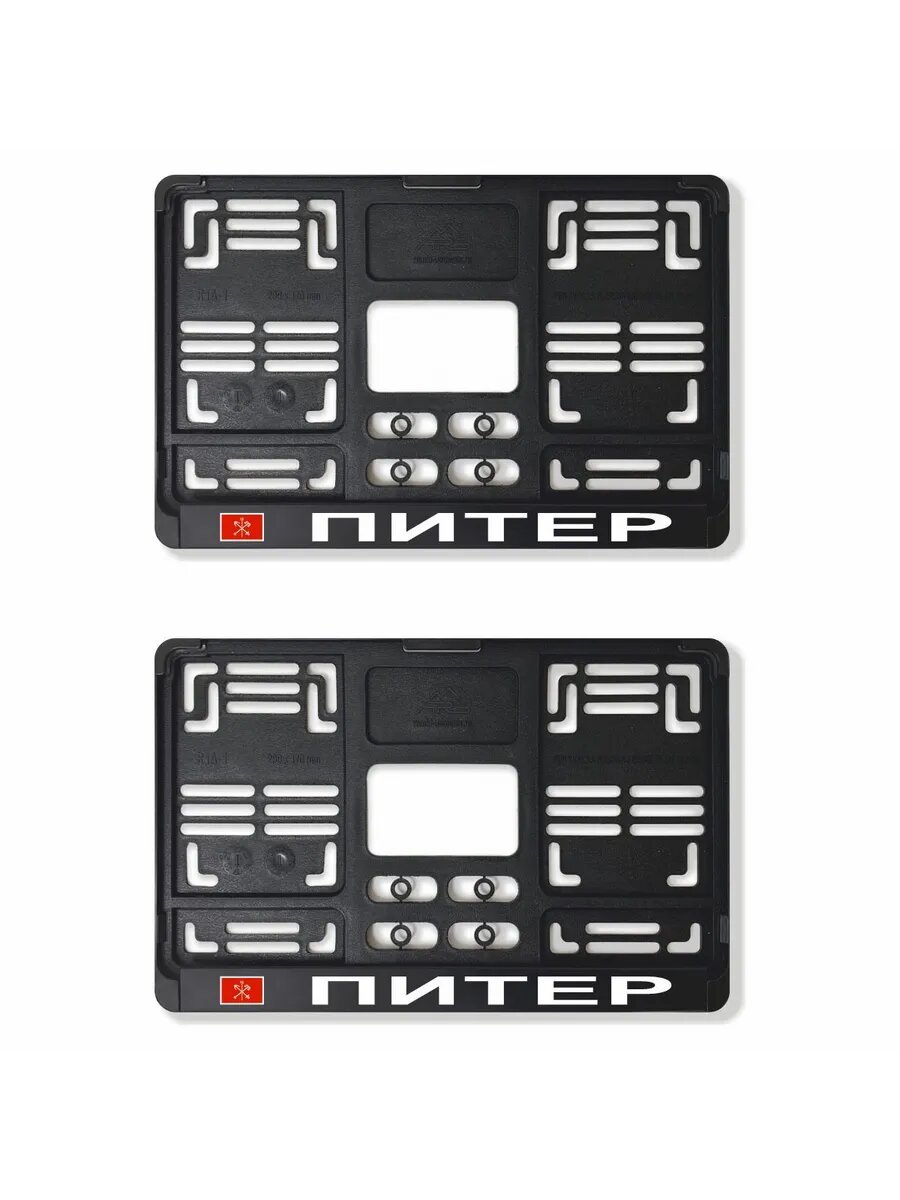 Авторамка 1А (кв.), 296х192мм "питер", 2шт, Арт рэйсинг