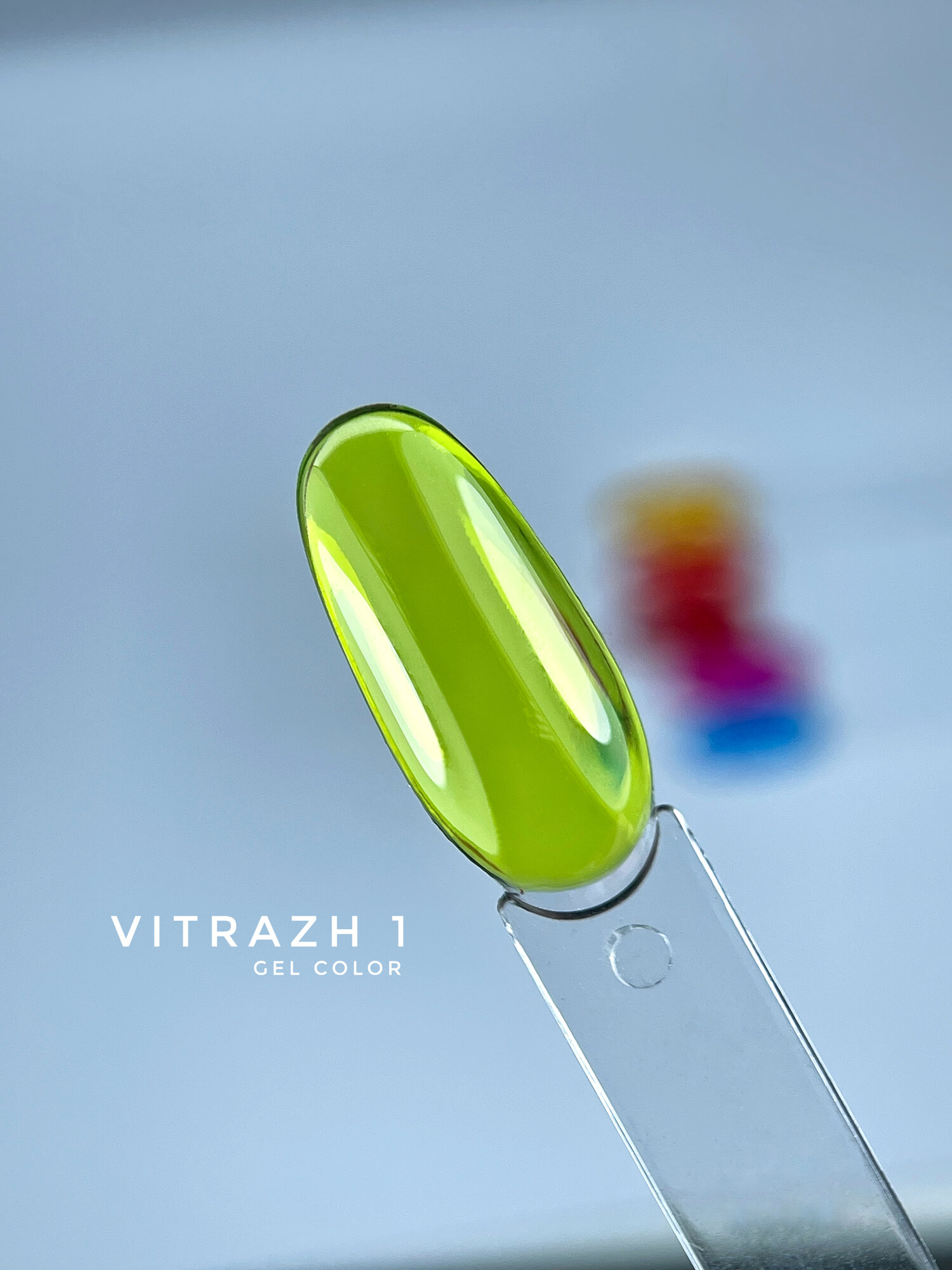 Цветной гель-лак для ногтей "Vitrazh" №1, 10 мл