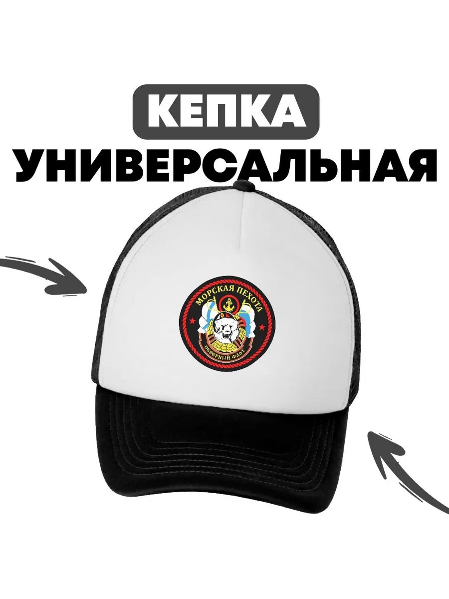 Бейсболка 2025 для мужчин