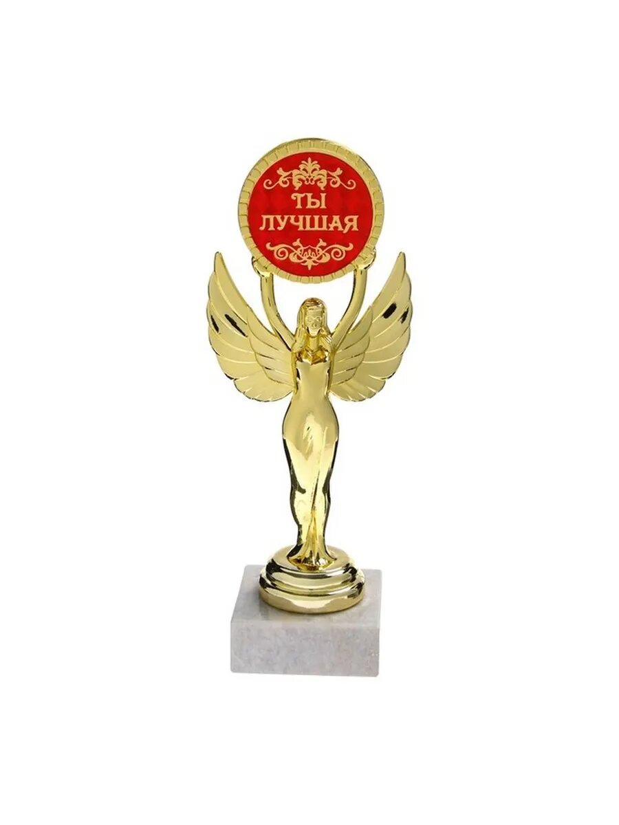 Наградный кубок