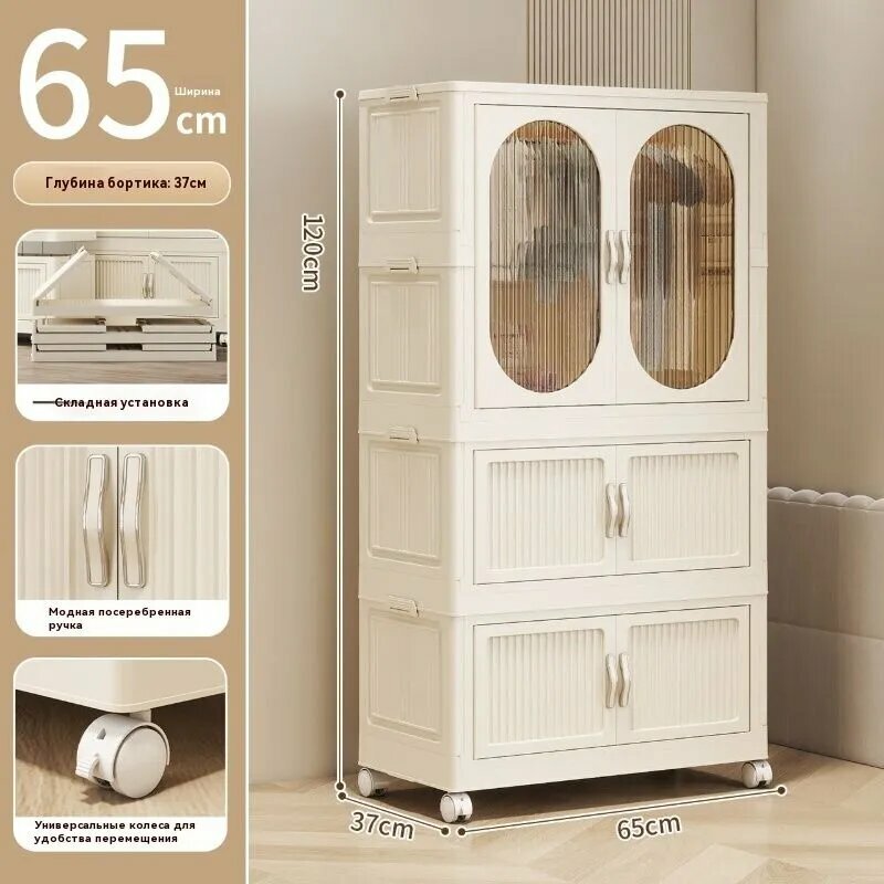 Высококачественный детский шкаф-купе в кремовом стиле с бесплатной установкой, складной комбинированный шкаф-купе