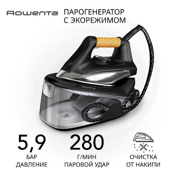 Парогенератор Rowenta VR7361