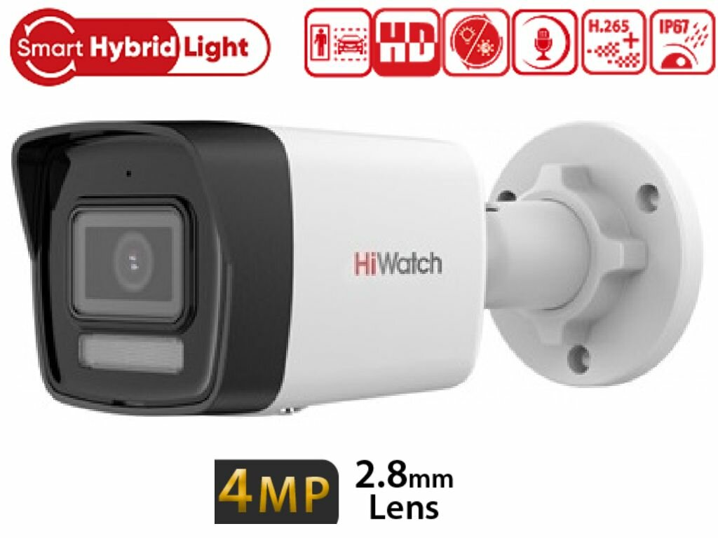 IP-камера HiWatch DS-I450M(C) (2.8мм) 4 Мп уличная цилиндрическая IP-видеокамера с гибридной подсветкой до 30м и микрофоном и слотом microsd