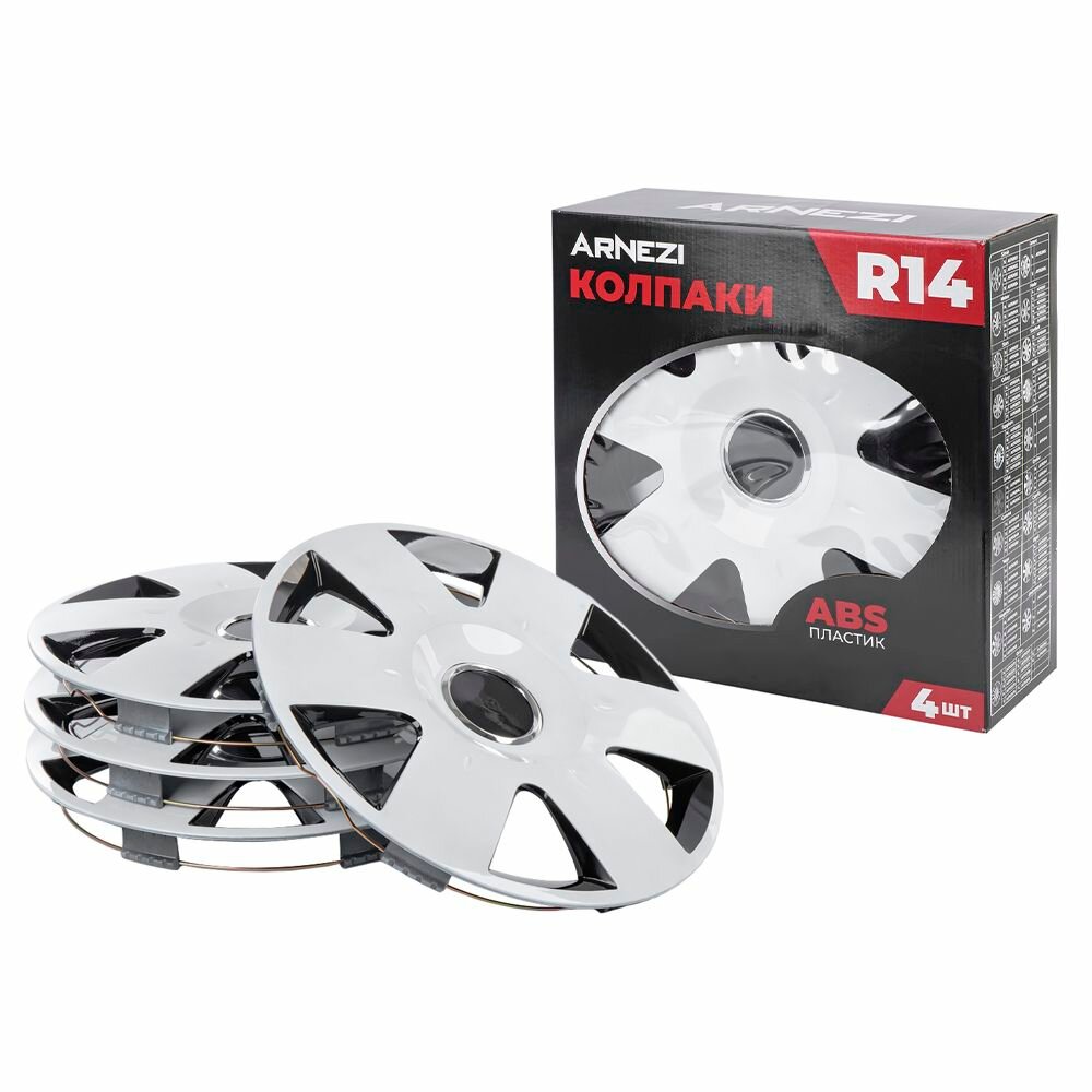 Колпаки на колеса 14 Лада Гранта R14 Р 14 Epsilon 4шт бело-черные, колпаки на диски автомобиля ABS-пластик