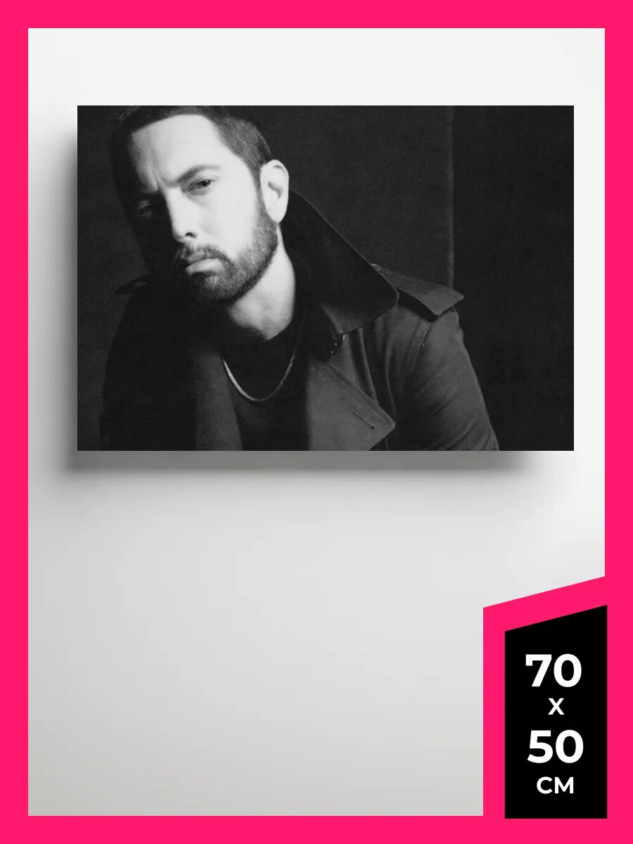 Плакат Эминем Постер Eminem 49 A5070, матовая фотобумага премиум качества