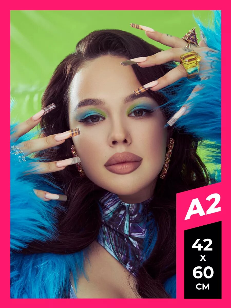 Постер инста самка Instasamka А2 на стену, матовая фотобумага премиум качества