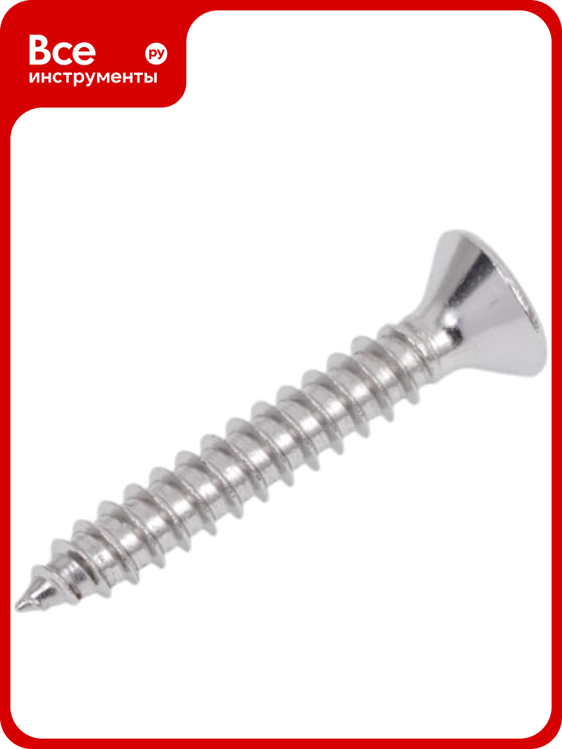 Саморез креп-комп потайной, нержавейка, PH DIN 7982 А2, универсальный, 3.9x25 1000 шт. спн3925 из качественной стали