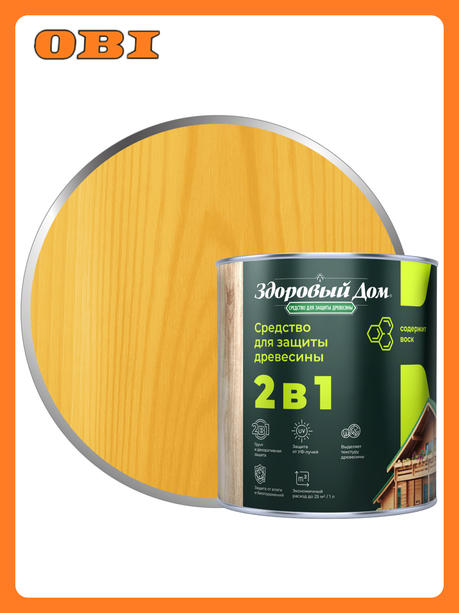 Антисептик Здоровый Дом "Сосна", для наружных и внутренних работ, 0,8 л