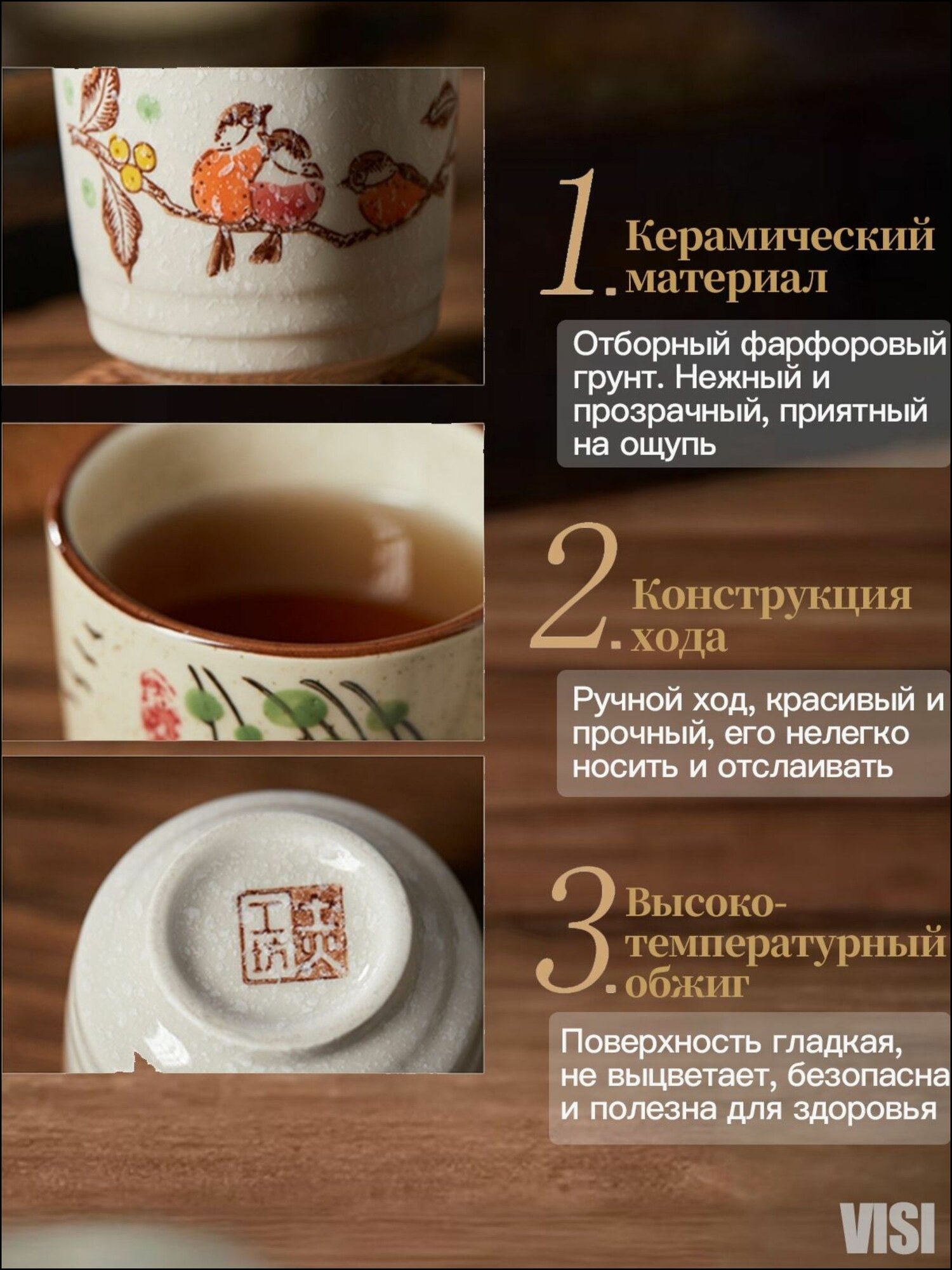 Пиала для чая — фото 1