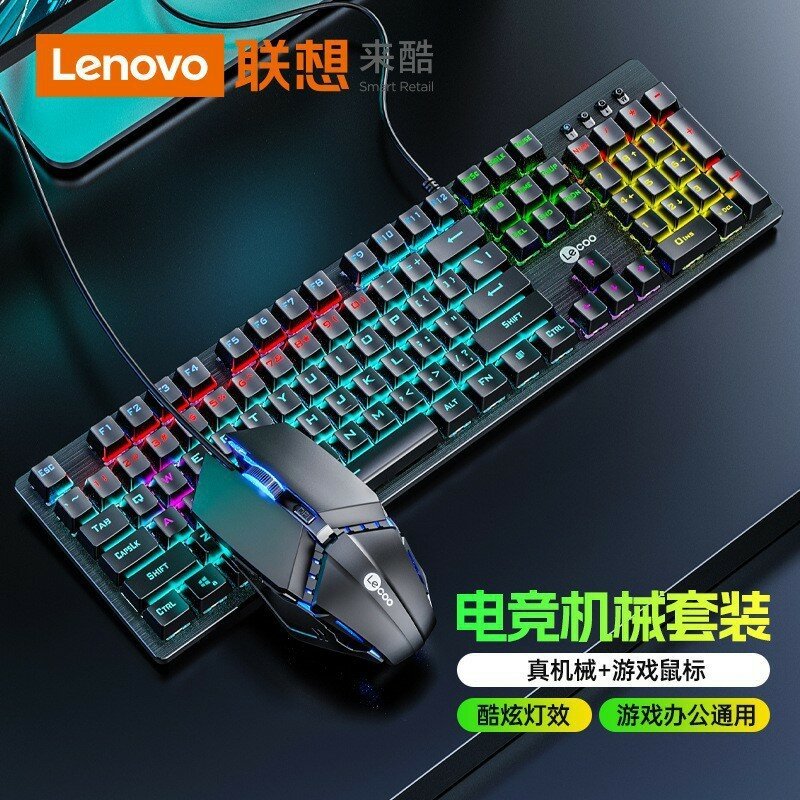 LaiKu GC300 Механическая Клавиатура и Мышь Комплект Игровой Проводной С Подсветкой RGB Для ПК Офис