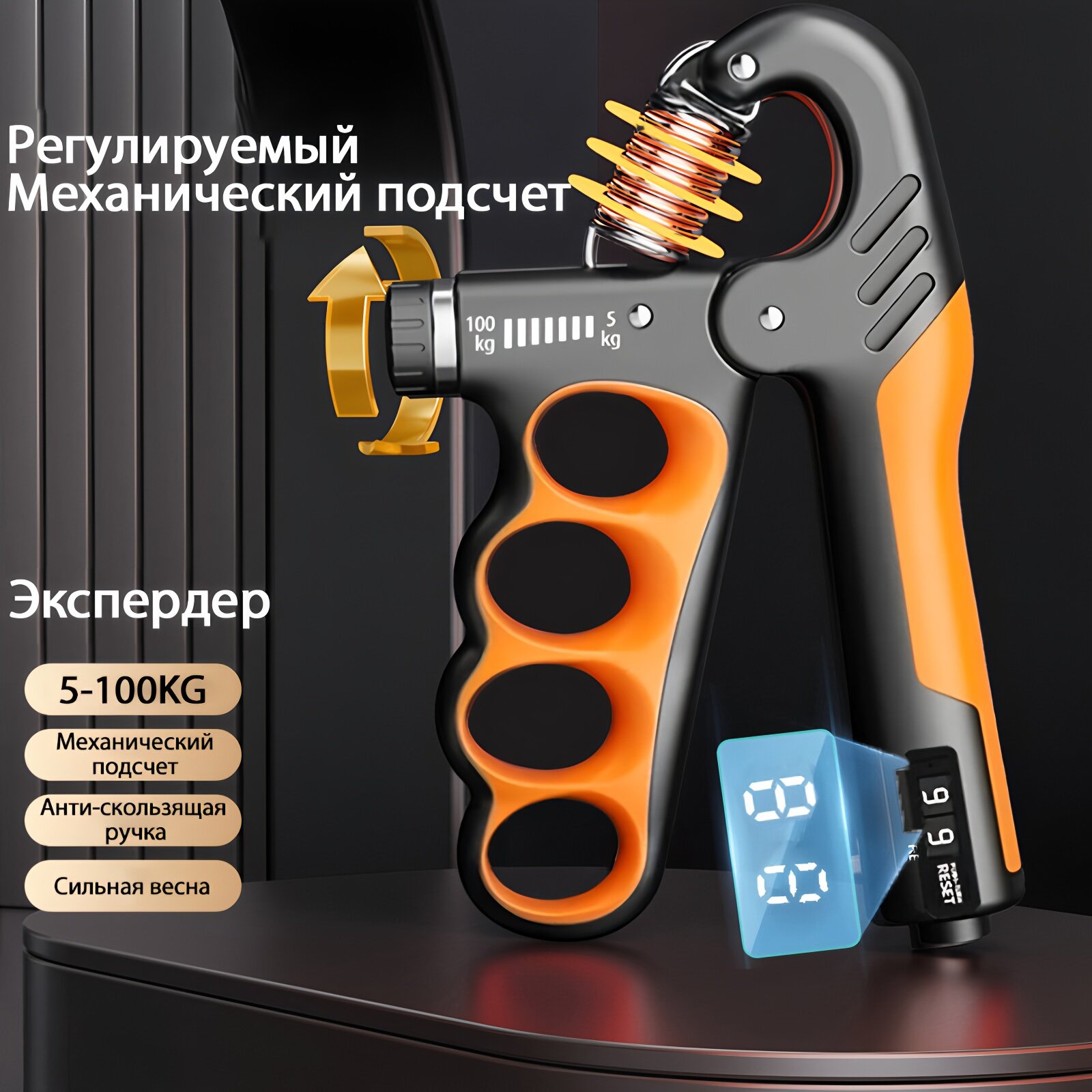 Эспандер, для рук, груди, спины, максимальная нагрузка 100кг