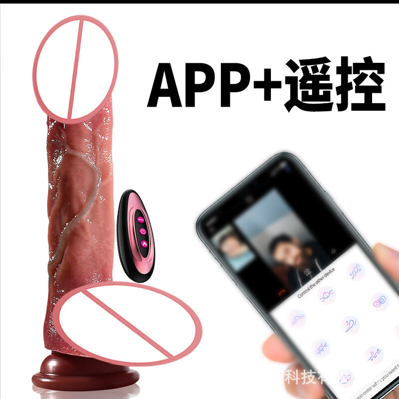 Внешняя торговля имитация пенис женский мастурбация искусственный пенис пульт дистанционного управления APP Двойное