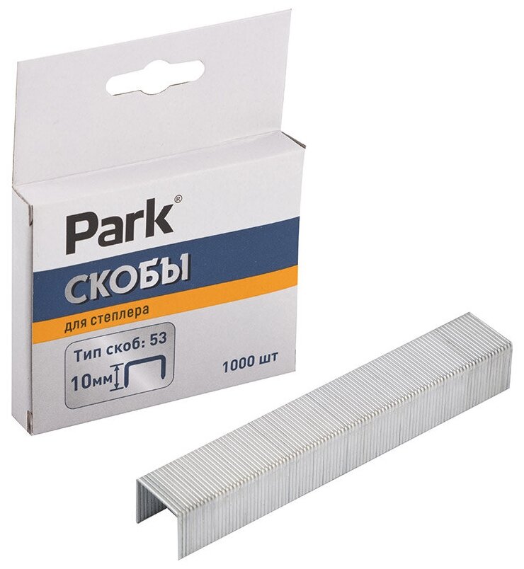 Скобы для степлера Park 053 10мм 1000шт карбоновая сталь 11,3мм коробка с подвесом