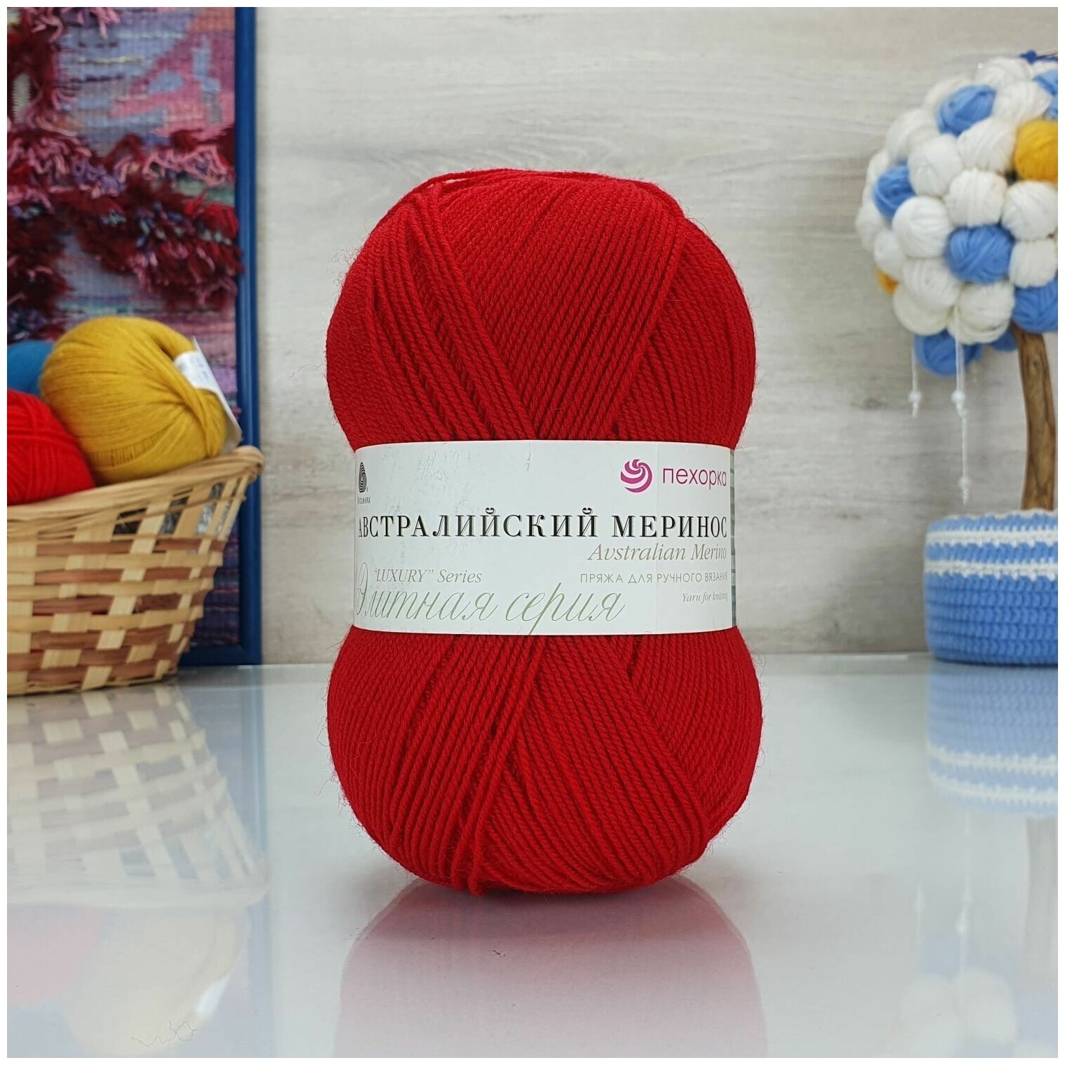 Пряжа Австралийский меринос (Пехорка), Красный - 06, 95% мериносовая шерсть, 5% высокообъемный акрил, 5 мотков, 100 г, 400 м.