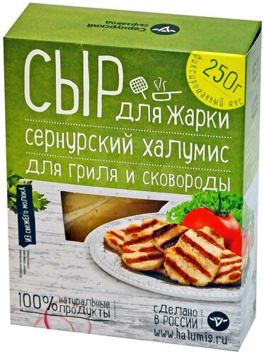 Сыр Сернурский сырзавод Сернурский Халумис для жарки мягкий 50% ...